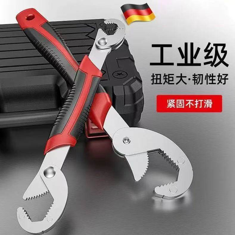 多功能万能扳手工具大全套卫浴板子活口大开口活动扳手管钳套装