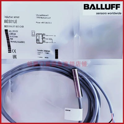 巴鲁夫接近开关BES 516-377-G/E4/E3/EO-C-PU-02 03 05 377-S49-C