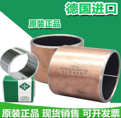 轴套轴承EGF/PAF 16170 18120 18170 18220/P10/P11/P14/E40-B