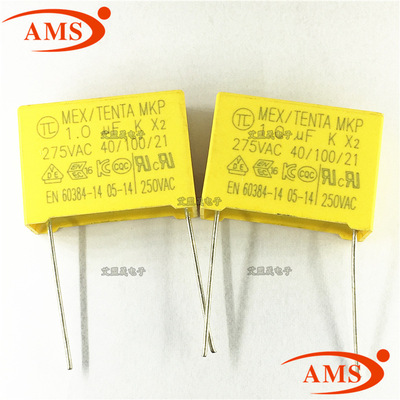 105k 275VAC 1uF 275V/224K 脚距15mm X2安规电容 全新现货