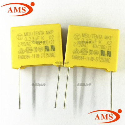 334K 275VAC 0.33uF 275V/334K 脚距P=15mm X2安规电容 全新现货