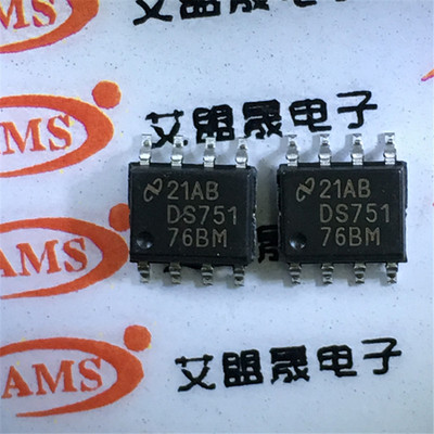 DS75176BM DS75176 SOP8 驱动收发器芯片 全新现货