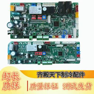 TCL空调主板K.LK213903A.01-01