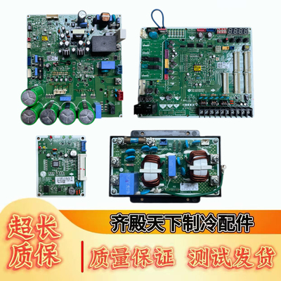 全新LG空调驱动板EBR78509903