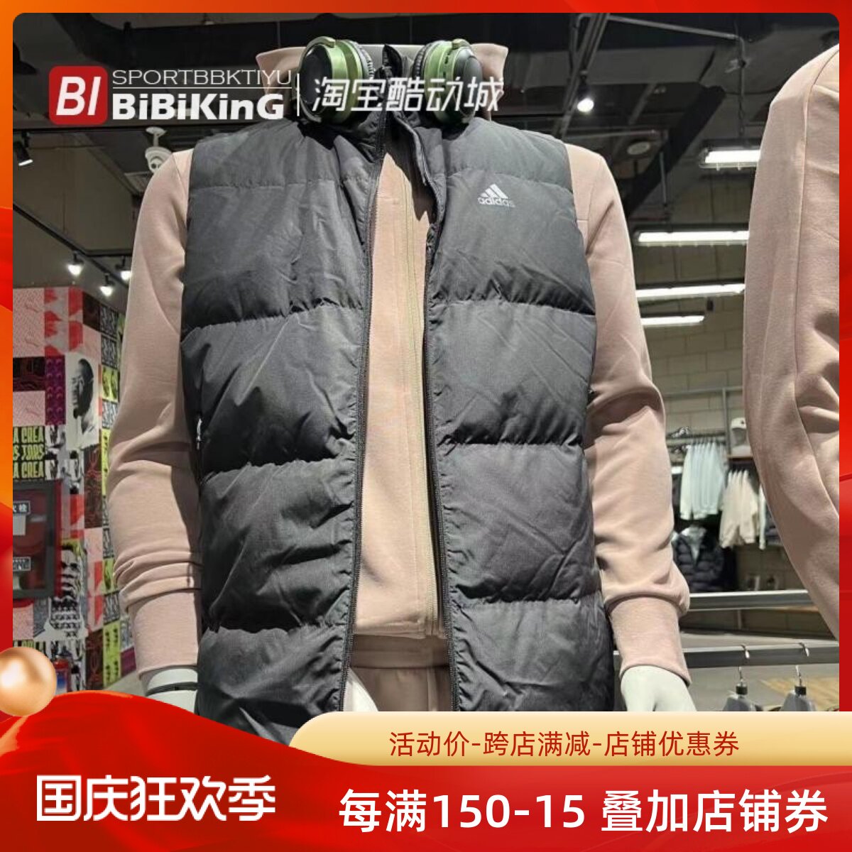 专柜正品 Adidas阿迪达斯背心保暖羽绒马甲DZ1396 H20775 HN4403_虎窝淘