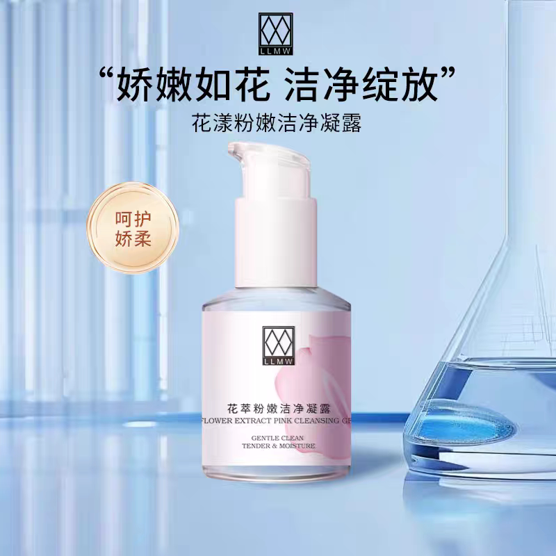 德沃兮妍花漾粉嫩洁净凝露私处清洁妇科凝胶乳酸菌洗液女粉嫩正品