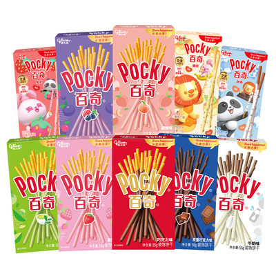 【59元任选8件】格力高百奇粒粒曲奇粒粒百奇纤巧百奇单盒饼干