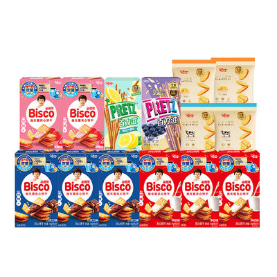 【烈儿宝贝直播间】格力高bisco必思可双菌饼干8盒百力滋