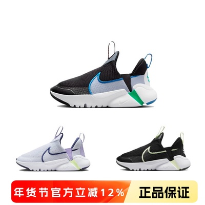 正品Nike耐克儿童鞋一脚蹬舒适时尚潮流透气休闲跑步运动鞋DV9000