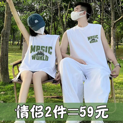 坎肩无袖情侣装2024新款潮