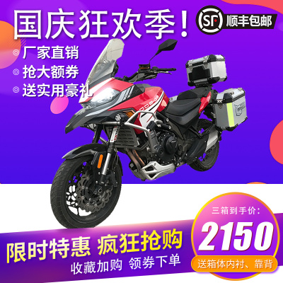 摩瑞MG500三箱铝合金边箱蓝鲸三箱包邮支架全新快拆无损安装尾箱