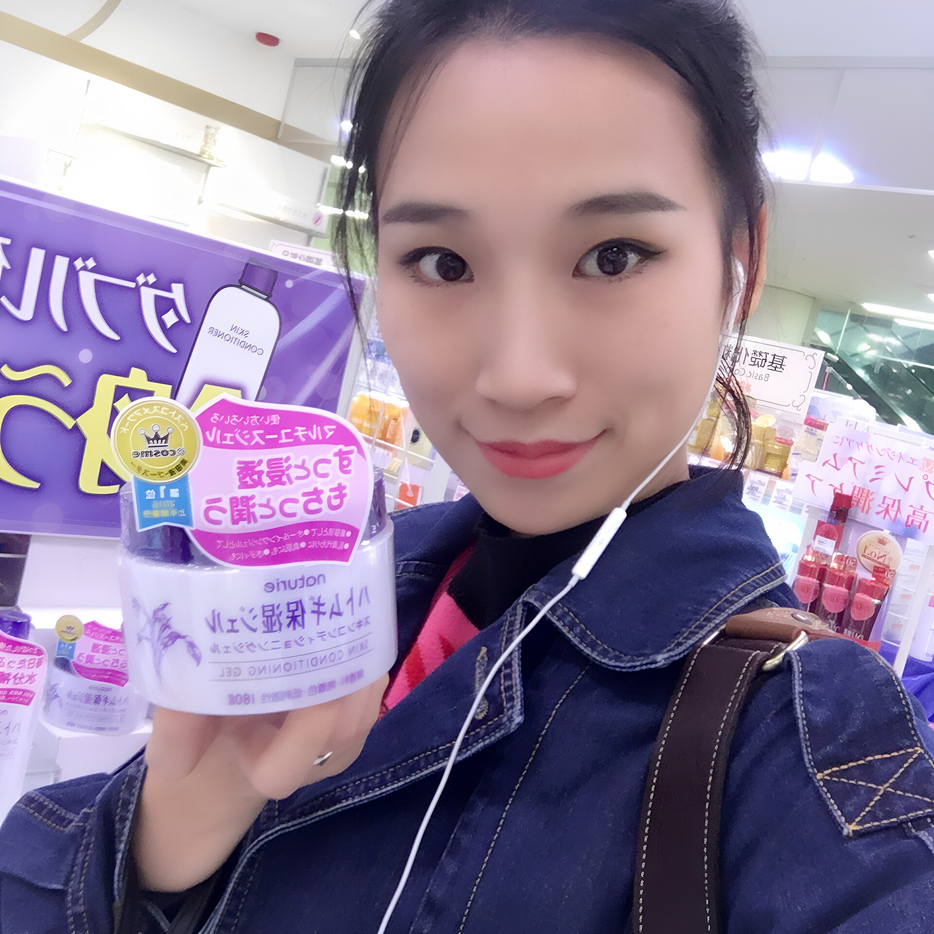 日本本土naturie薏仁面霜 精华啫喱补水保湿滋润祛痘控油面霜180g