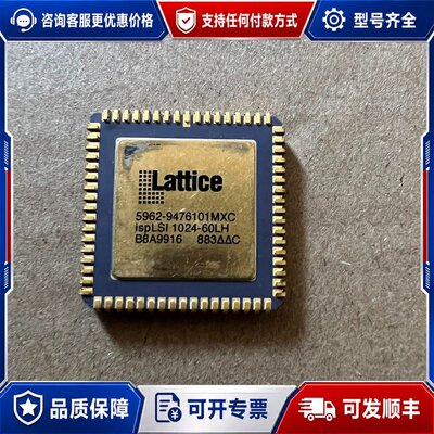 议价 现货Lattice ispLSI 1024-60LH可维修