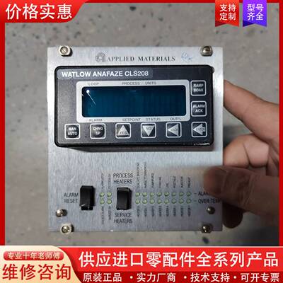 议价AMAT/应用材料 WATLOW ANAFAZE C20