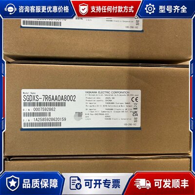 议价 现货安川伺服驱动器 SGDXS-7R6AA0A8002可维修