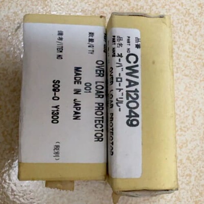 议价 CWA12049过载保护器，型号清晰，库存未用，可维修