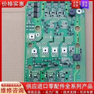 议价A5E40669687
