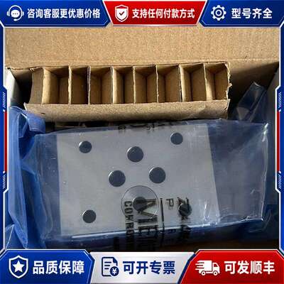 议价CM2PPVHT,派克单向阀，098-90025-0 ZRV可维修