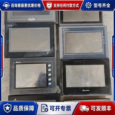 议价 现货Cermate RT070-WST10 触摸屏可维修