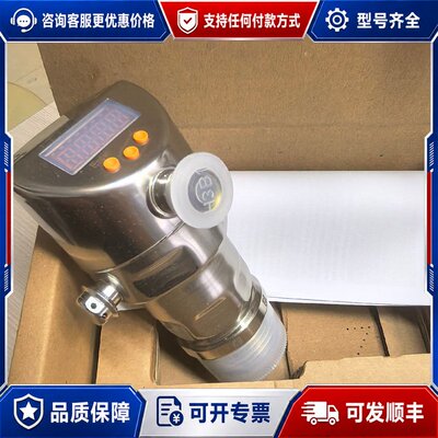 议价 现货IFM易福门PI1705压力传感器可维修