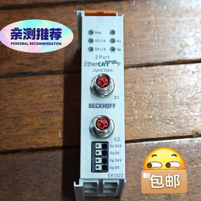 议价 德国倍福EK1322 EtherCAT P总线耦合器，2口总 可维修