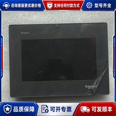 议价 现货施耐德HMIGXU3500触摸屏7寸彩色屏DC24V供电可维修