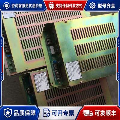 议价泰和安3006/3016主机电源TD0806，TD0816，可维修