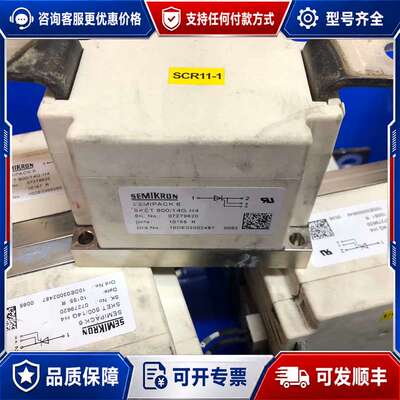 议价SKET800/14G H4赛米控 TZ800N14KOF英可维修
