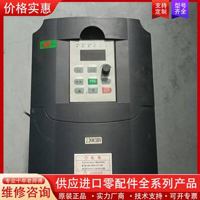 议价 NSA80S-0022G 43A 2.2kw变频器