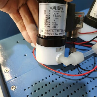 议价川耐电磁阀CND-06L-3PTFE，DC24V，0～0.6可维修