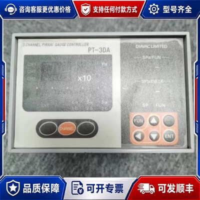 议价DIAVAC LIMITED PT-3DA PIRA G可维修