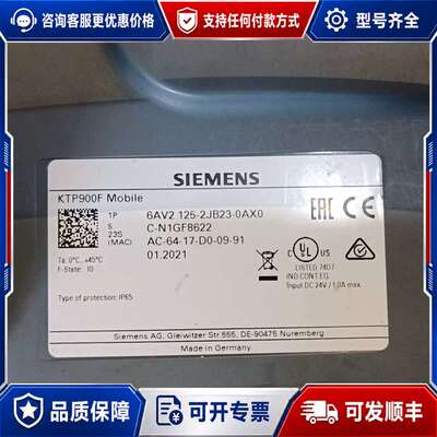 议价维修KTP900F可维修