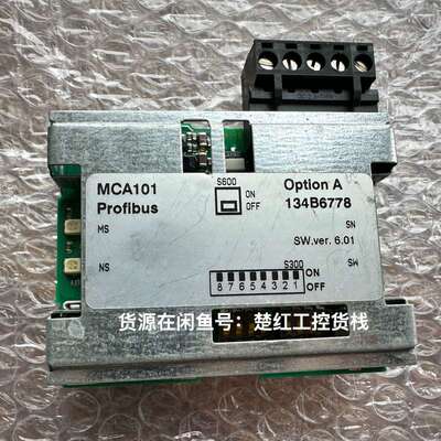 议价 MCA101 Profibus模块 134B6778 丹佛斯 可维修