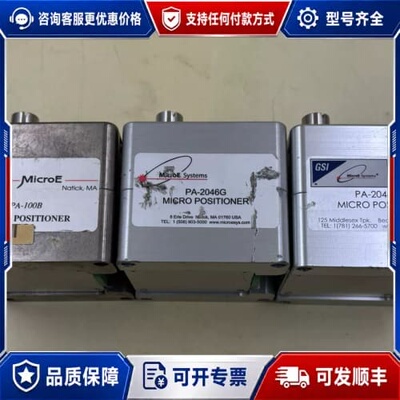 议价货 microE PA-2046GC PA-2046GC可维修