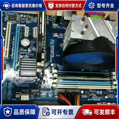 议价i7 2600 四核 P67 主板套装可维修