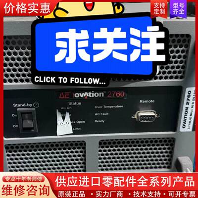 议价AE OVATION 2760 ，0190-17779，31