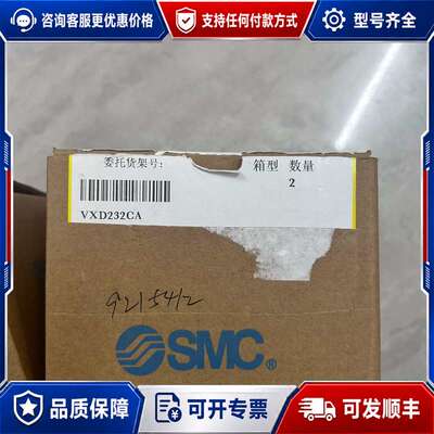 议价磁性开关VXD232CA，2个。，可维修