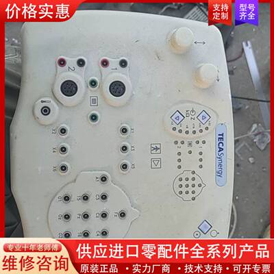 议价CareFusion 040C010-10CH