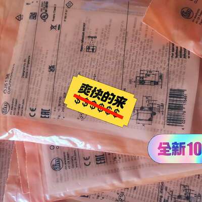 议价德国IFM易福门激光传感器OJ5136 OJ5158 20可维修