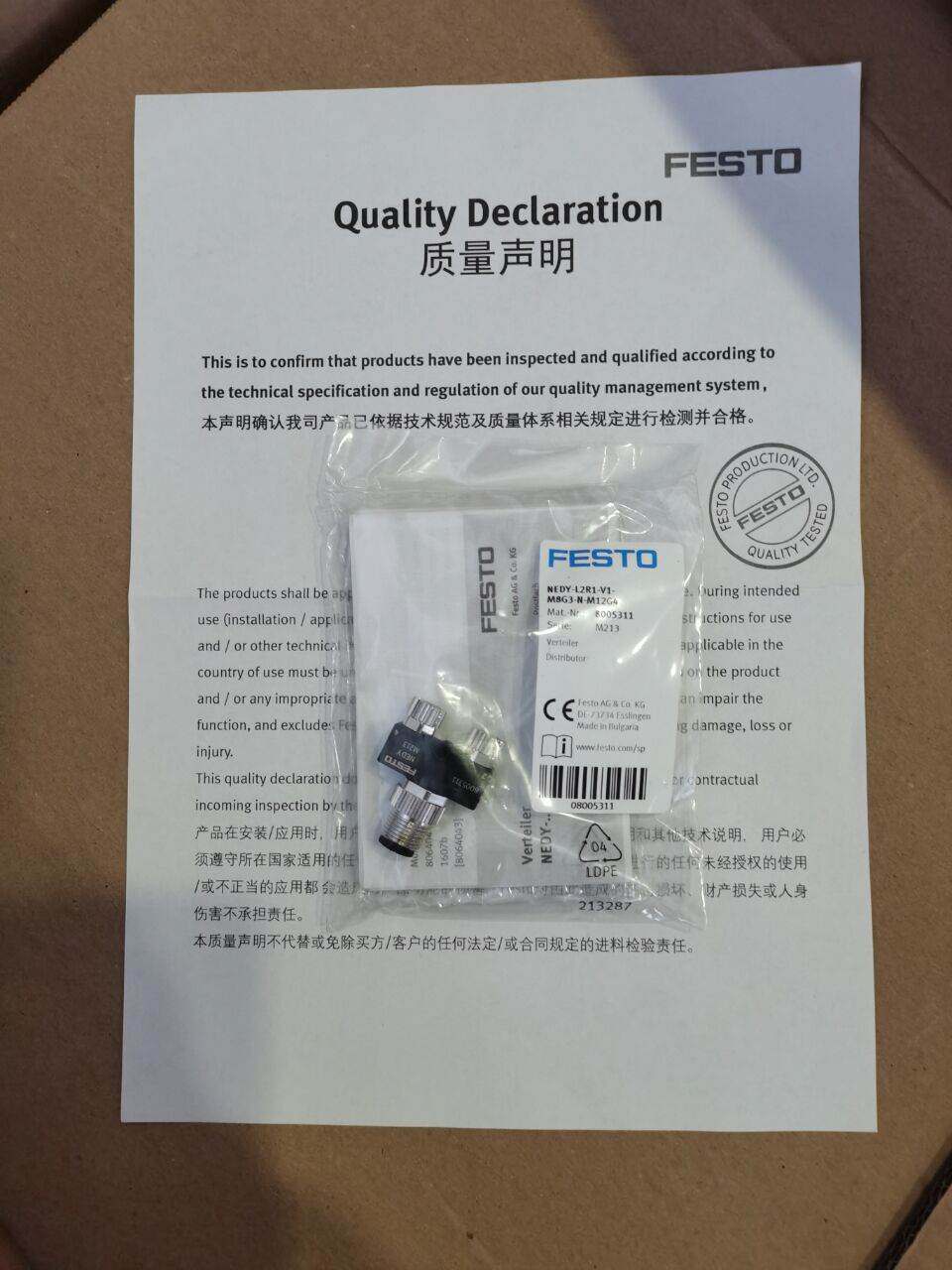 FESTO费斯托分气块8005311 NEDY-L2R1-V1-M8G3-N-M12G4全新正品_虎窝淘