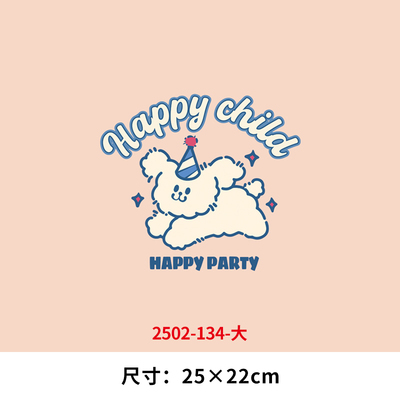 卡通动物小狗烫画印花贴