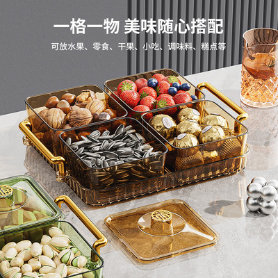 Light luxury partitioned fruit box, hotel home nut snacks w