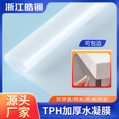 Kitchen oil proof sticker, anti permeation, high temperatur