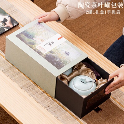 Xiangyun Ceramic Celadon Sealed Tea Jar Packaging Biluochun