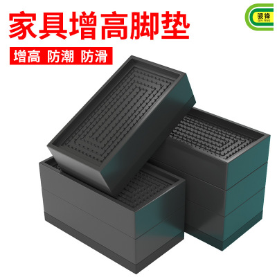 Cross border Amazon black furniture bed height increasing f