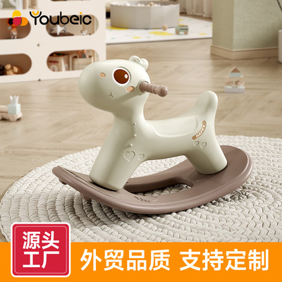 Trojan rocking horse children's love rocking horse baby bir