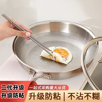 Uncoated 316 stainless steel flat bottomed pan for househol