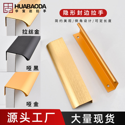 Large wardrobe invisible edge banding handle modern simple