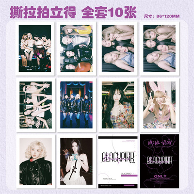 XJ569Blackpink粉墨撕拉拍立得86