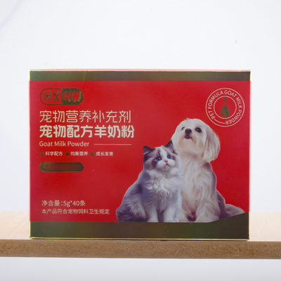 【阿里健康自营】HXHW宠物配方羊奶粉（犬猫用）5g*40条
